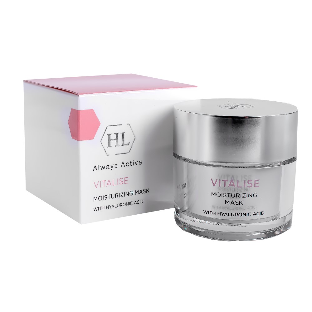 VITALISE MOISTURIZING MASK | Holy Land Cosmetics